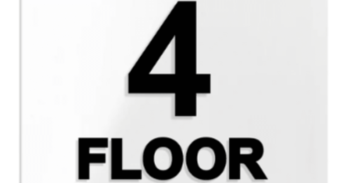 Floor Level Signage Features - Hollywood Progressive